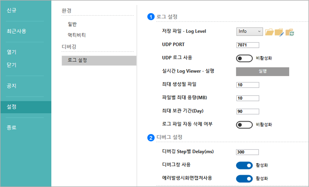 AntBot Studio 메뉴 | ANTBOT 사용자 매뉴얼
